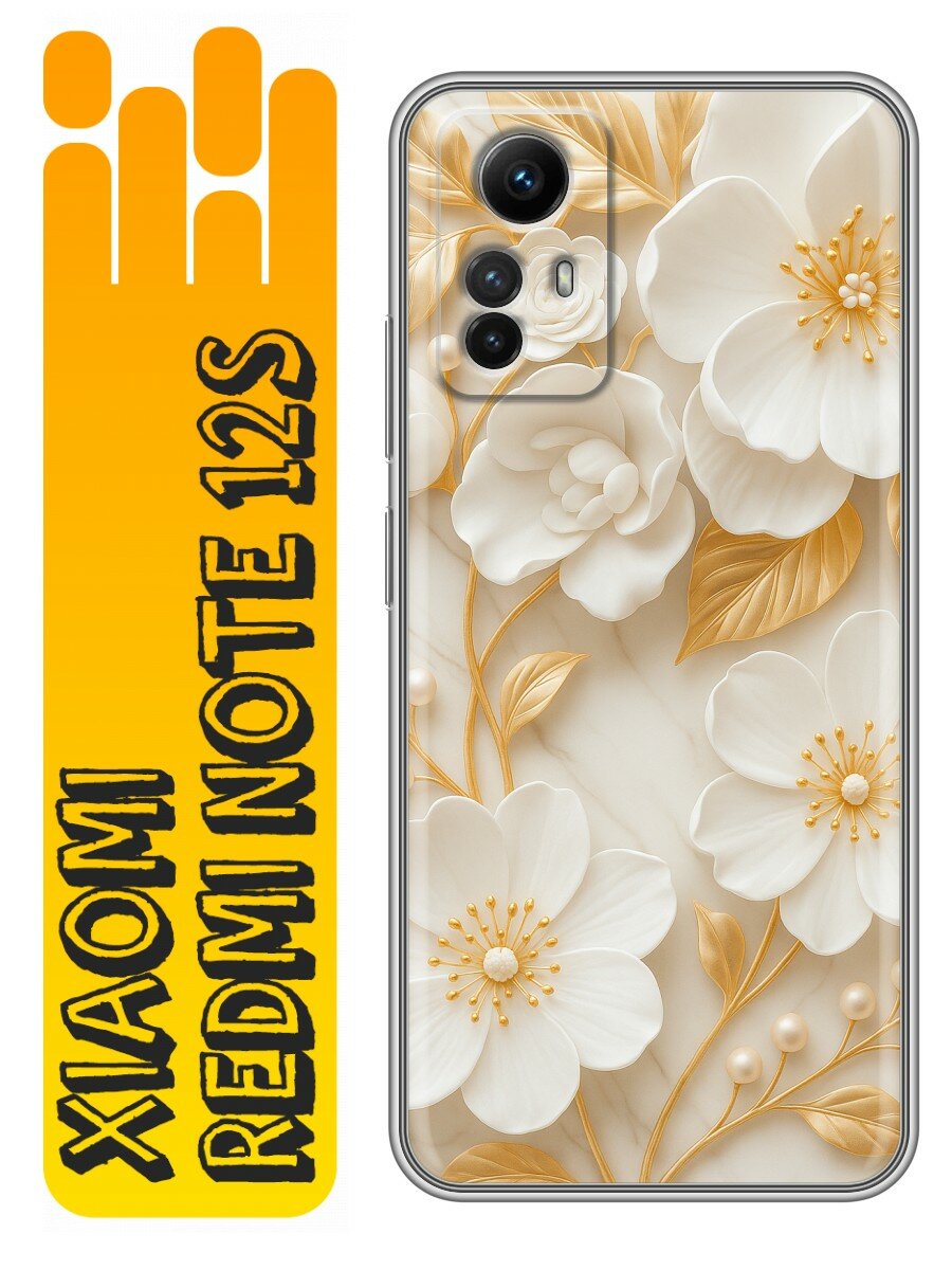 Чехол для Xiaomi Redmi Note 12S 4G с принтом женский принт цветы (Сяоми Редми Ноут 12С 4G)