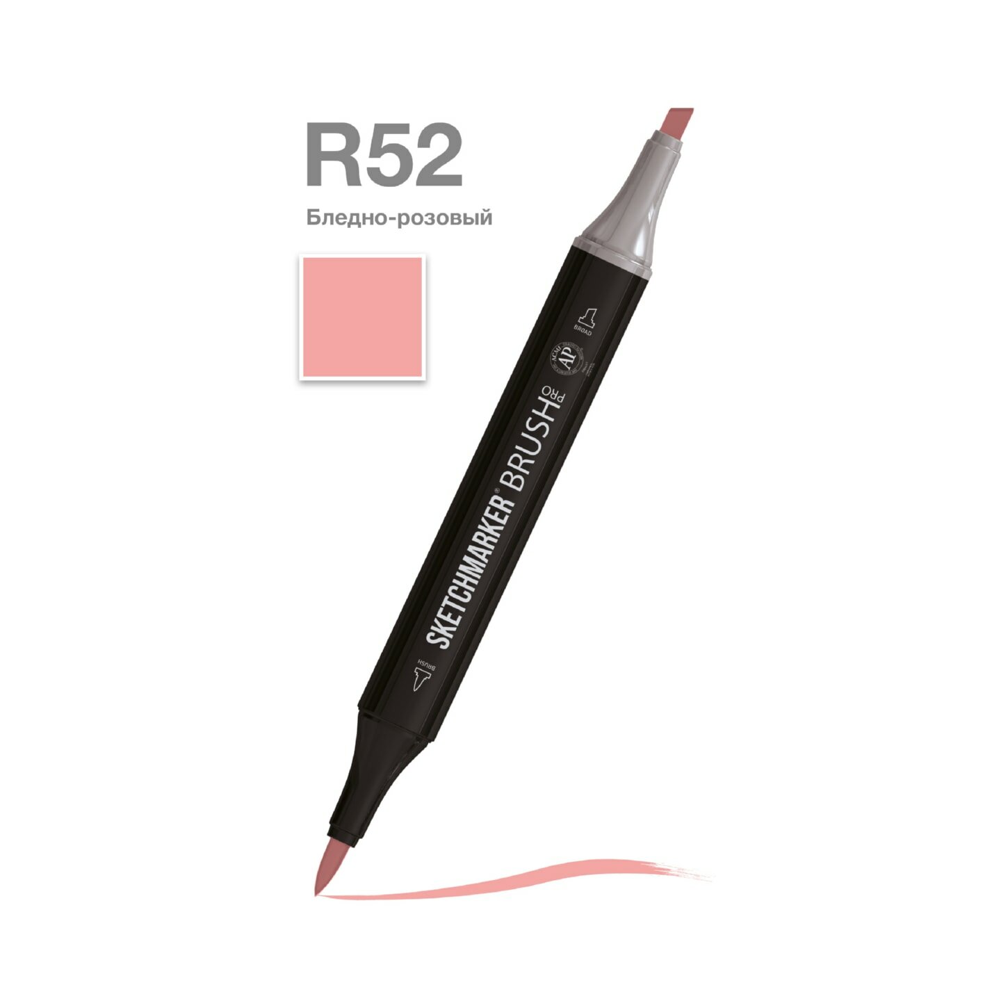Маркер BRUSH PRO на спирт. основе два пера цв.№R52 бледно розовый