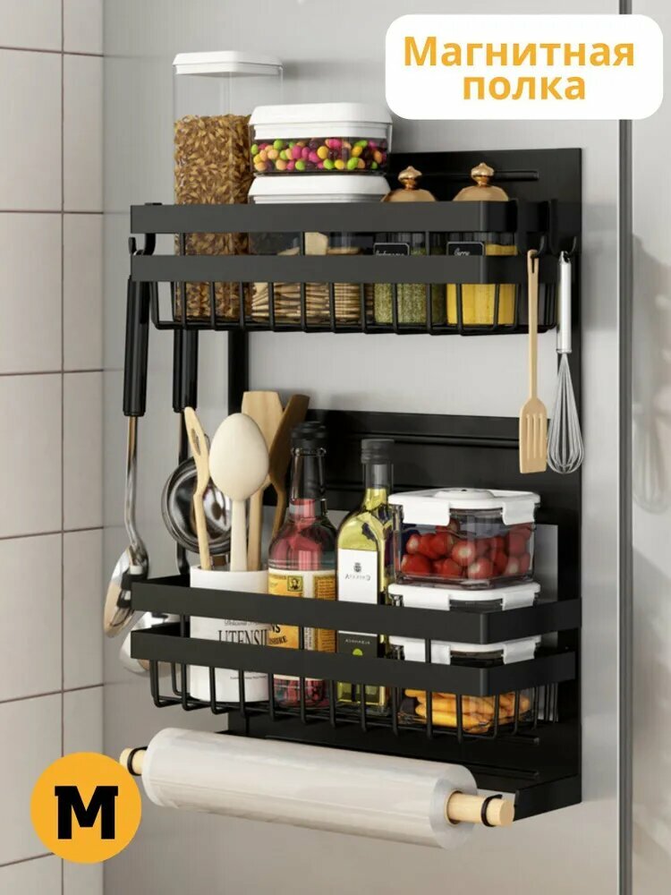 Полка для кухни для кухонной утвари, для полотенец х 12 см х 45 см