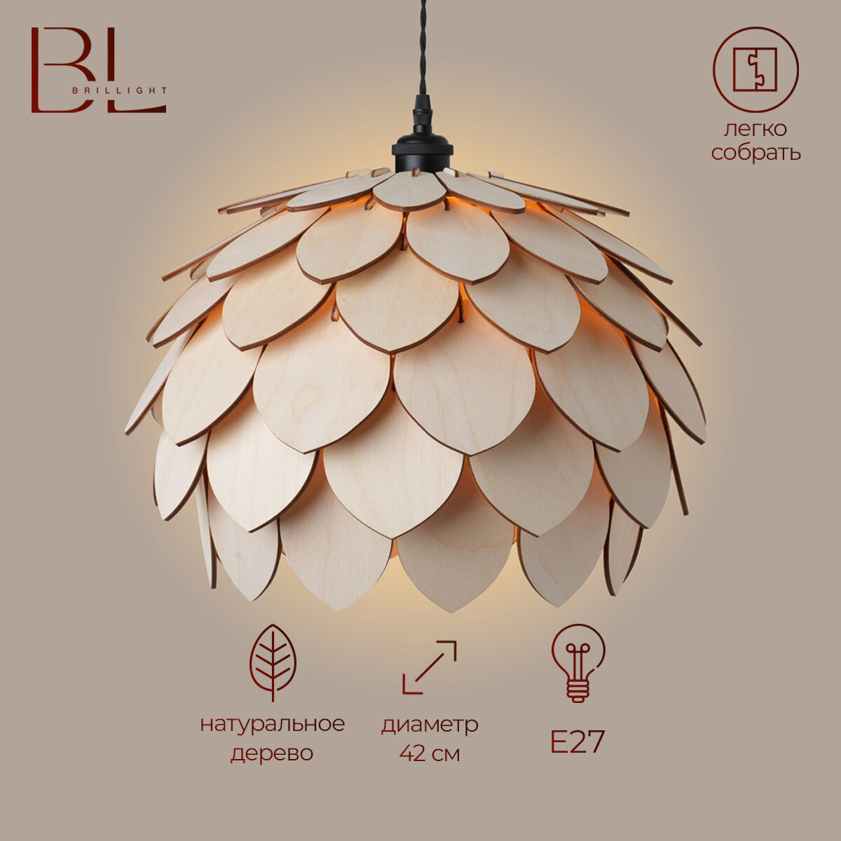 Подвесная люстра Brillight, комплект для самостоятельно сборки