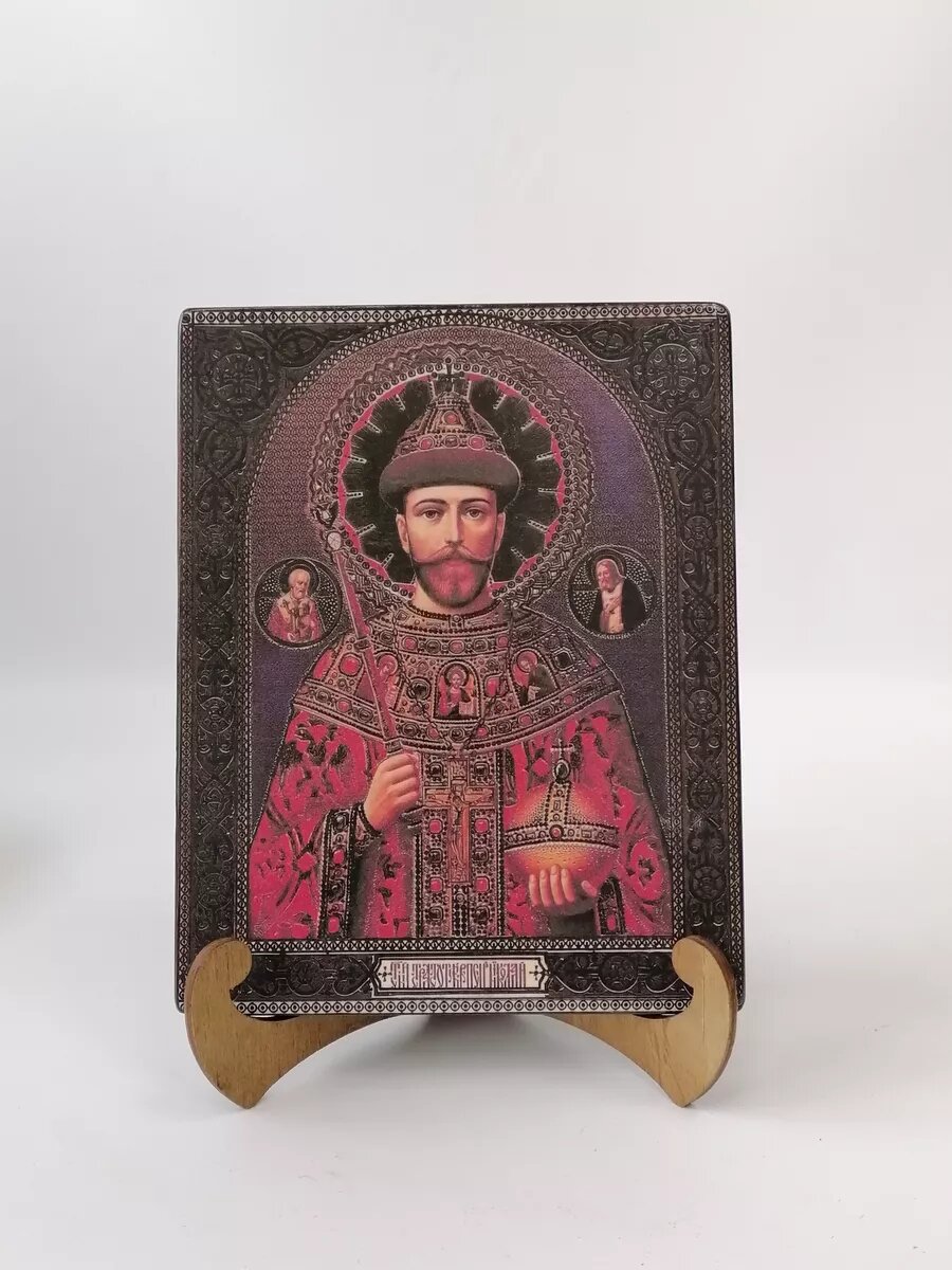 Святой Государь Николай II, арт И150-2, 16x20x1,8 см