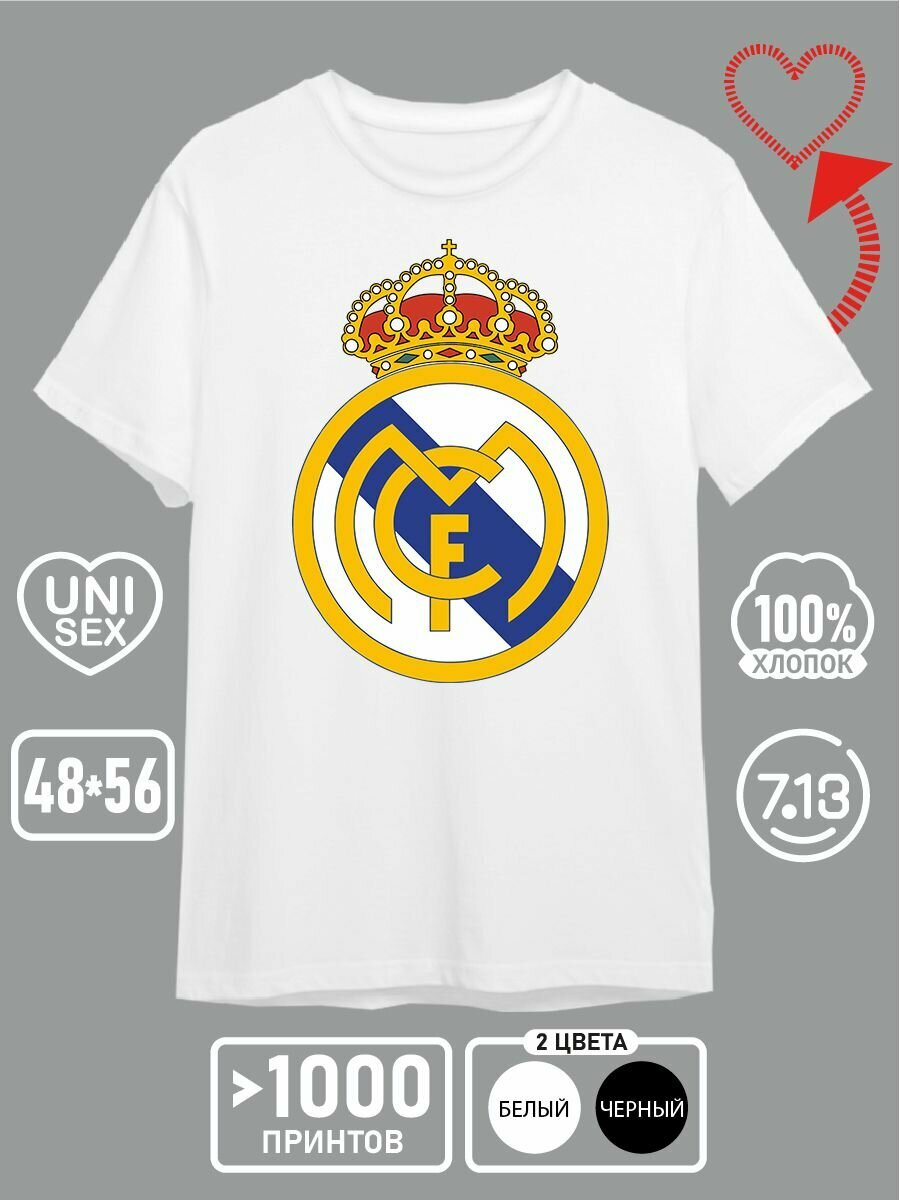 Футболка спортивная