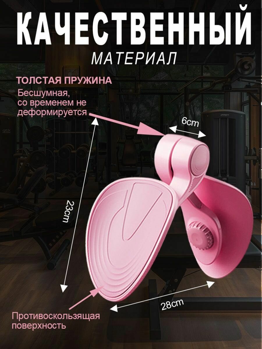 Мини-тренажер — фото 1