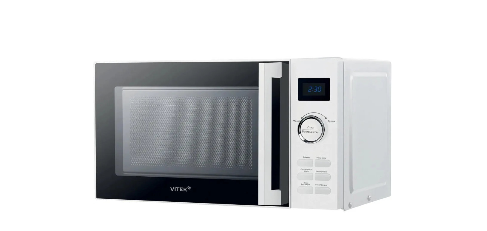 Микроволновая печь Vitek VT-MW1525 белый