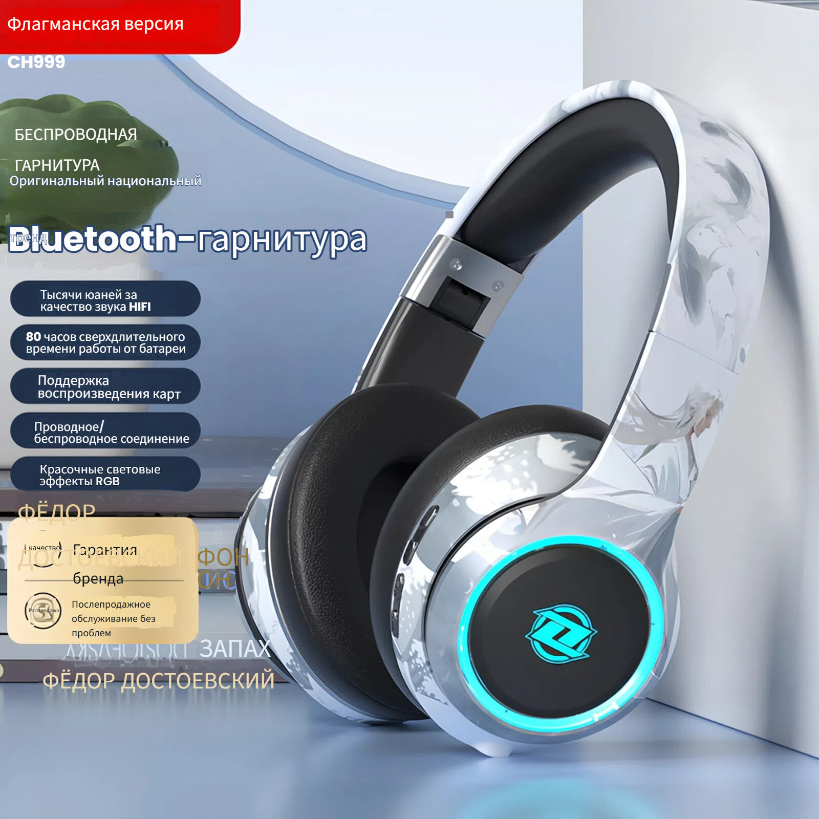 CH999 Ink gray оригинальная гарнитура national tide headset Bluetooth-гарнитура