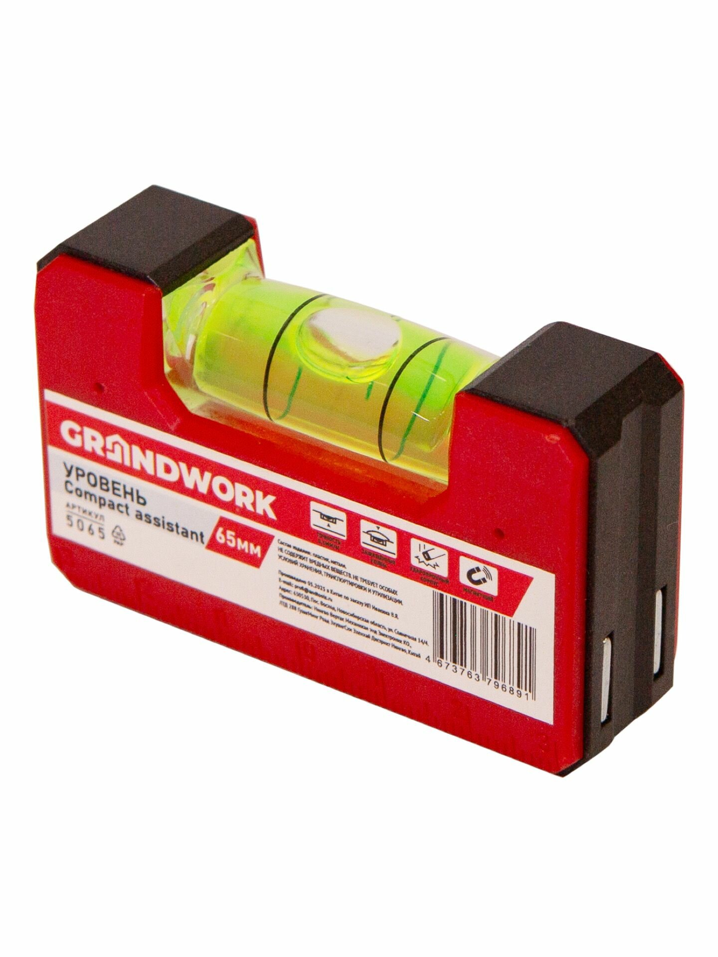 Уровень мини магнитный GRANDWORK