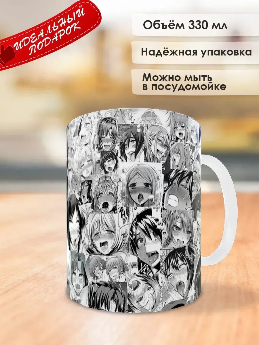 Брелок №3 и Кружка ahegao manga