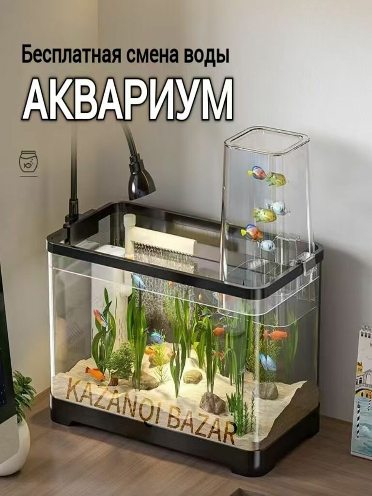 22 литров Аквариум/С камерой отрицательного давления