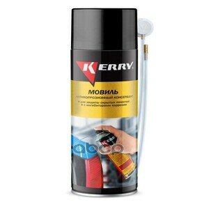 Мовиль . консервирующий состав Kerry арт. kr-946