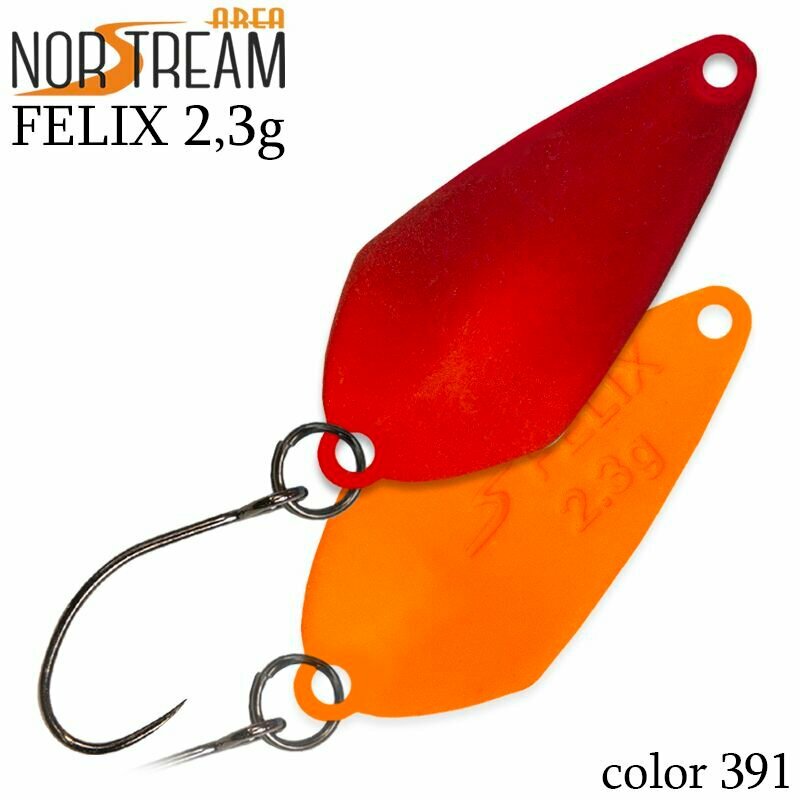 Блесна колеблющаяся на форель, щуку, окуня/ колебалка для летней и зимней ловли хищных рыб. Norstream FELIX 2,3 г цв. 391