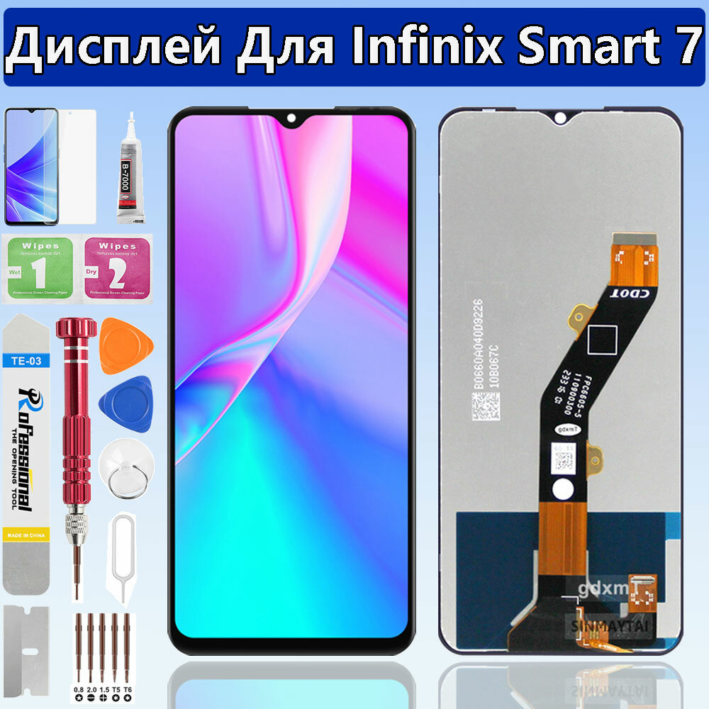Дисплей Для Infinix Smart 7 (X6515) в сборе с тачскрином, черный
