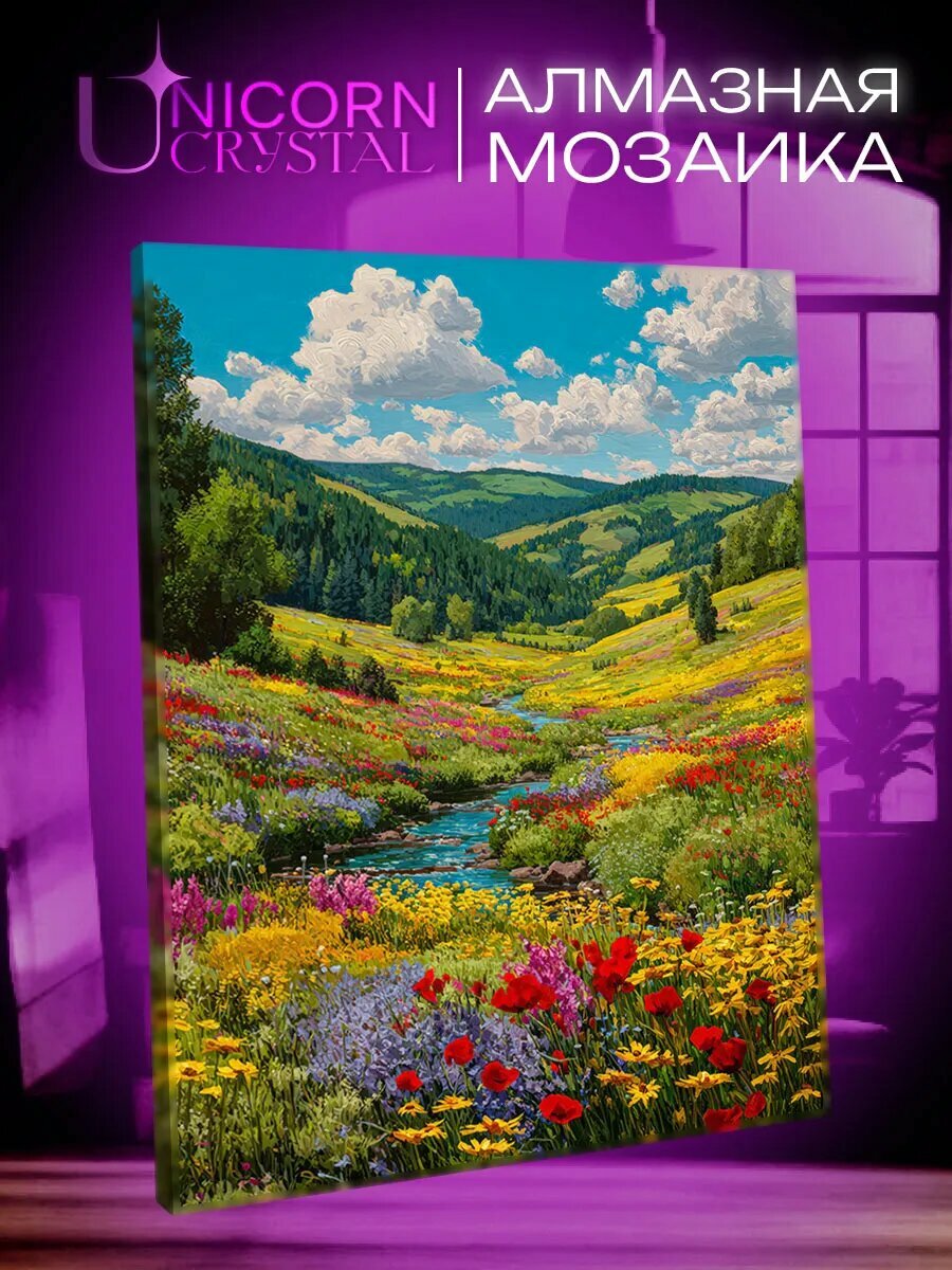 Алмазная мозаика Летний пейзаж с озером