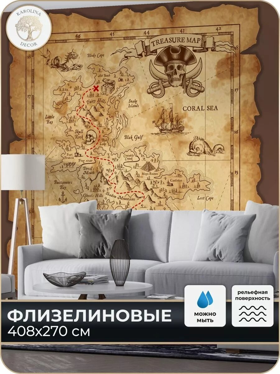 Фотообои Пиратская карта для зала в спальню на кухню 400х270