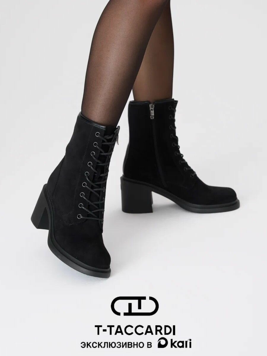 Ботильоны Осень-зима 2025