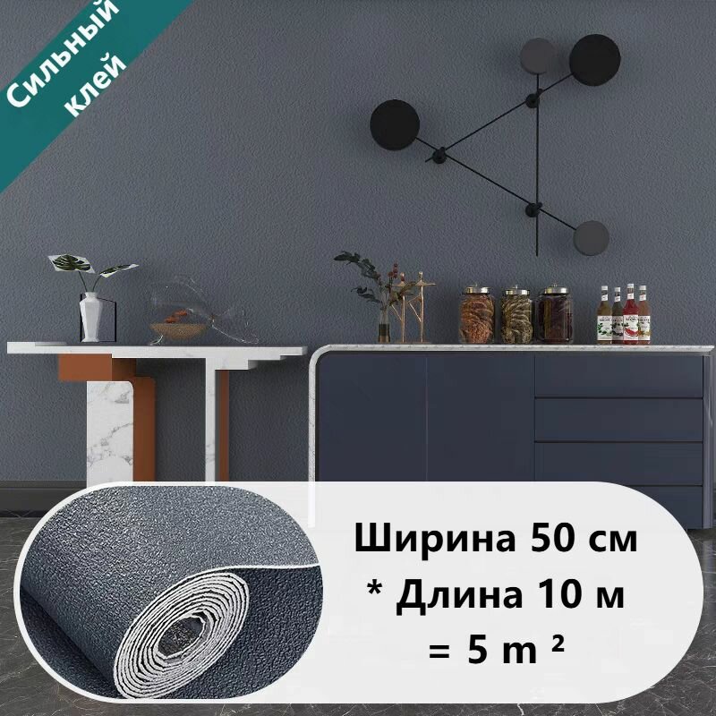 Самоклеящиеся обои для стен в рулоне мягкие c фольгой "Песочный Твид" 1000х50 см. пвх панели для кухни, в ванную, для дачи и дома