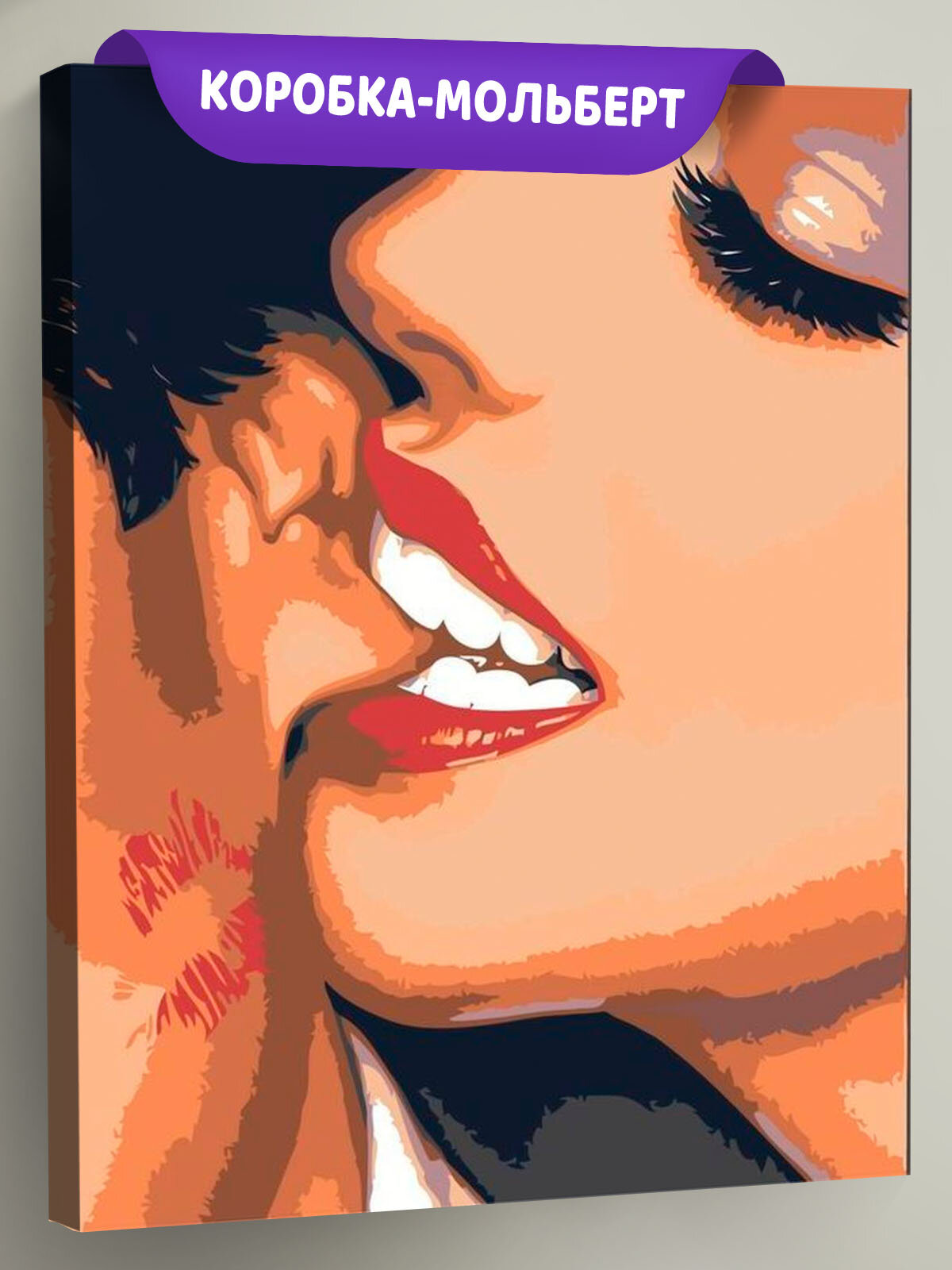 Картина по номерам ЖПН на холсте с подрамником, Раскраска 40х50, Любовь Поцелуй Страсть Влюбленные Секс Романтика