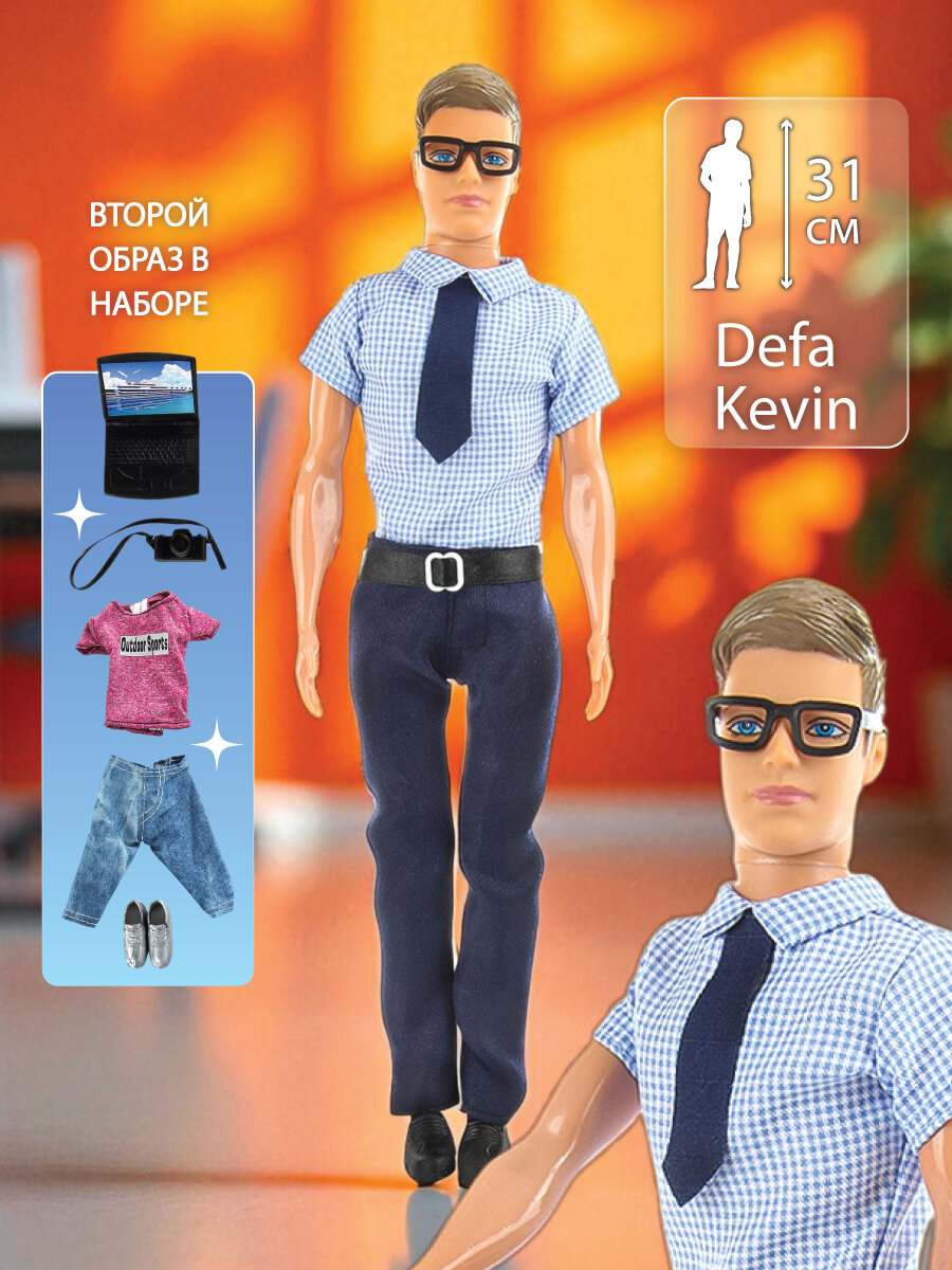 Детская кукла мальчик Кевин в очках, 29 см, Veld Co / Куколка кен для барби с одеждой и аксессуарами для девочки
