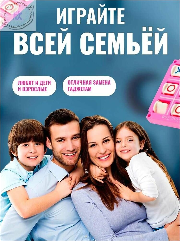 Настольная игра, Настольные игры, Нет бренда, пластик, белый, белый — фото 1