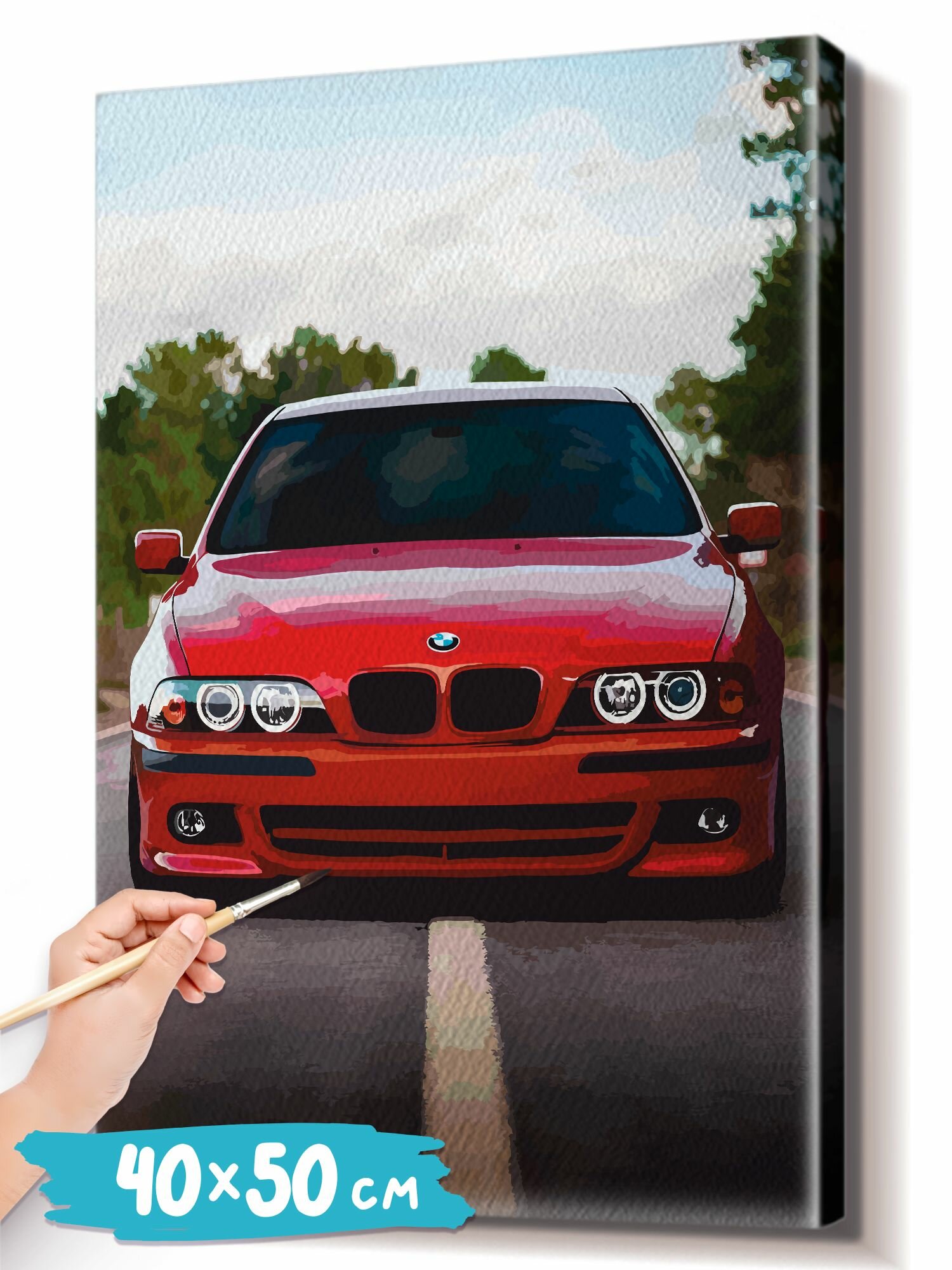 Картина по номерам БМВ E39