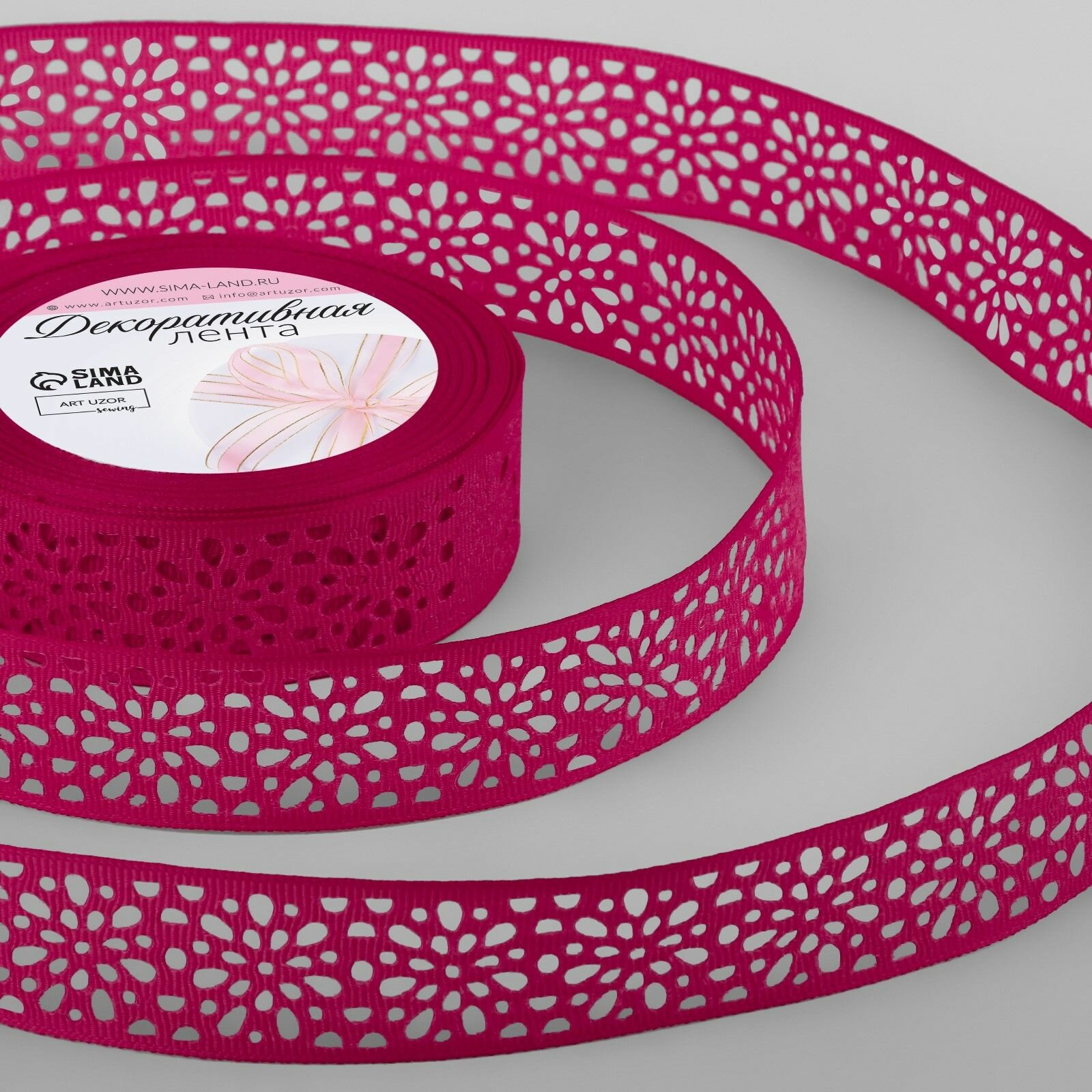 Лента декоративная, подарочная репсовая, ажурная, 25 мм, 9.1 м, малиновая