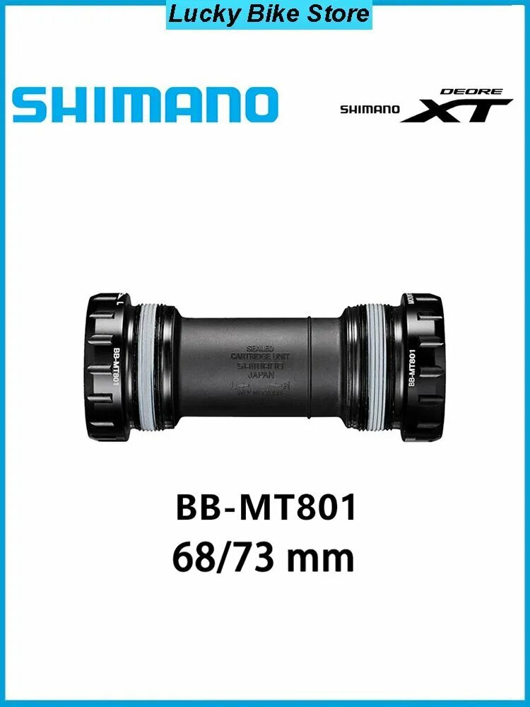 Каретка Shimano Deore, BB-MT801, Hollowtech II, 68/73mm, для горных велосипедов