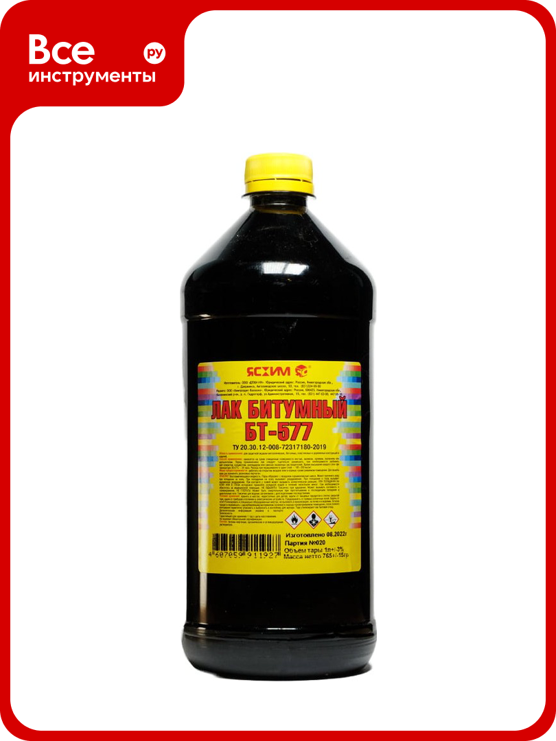 Битумный лак Ясхим Кузбасс-лак БТ 577 1 л 4607059911927, 200 мл, деревянная