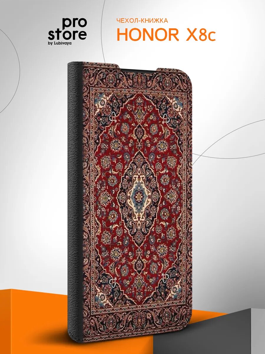 Чехол на Honor X8c, Хонор Икс8с, противоударный, защитный, книжка, с принтом