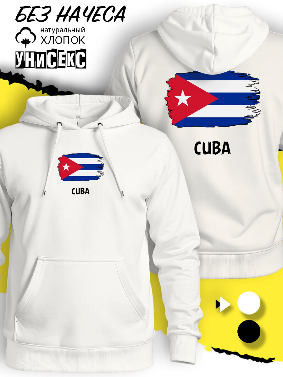 Худи Толстовка свитшот с флагом Куба Cuba