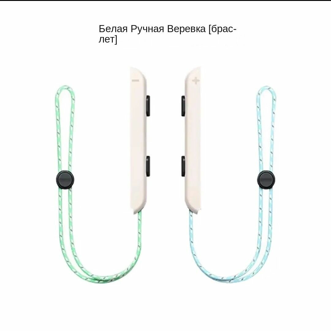 Запчасть для игровой консоли, 2 шт