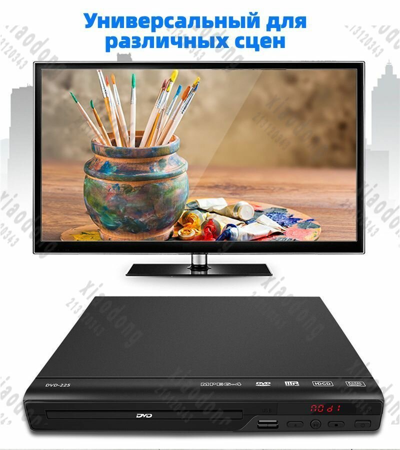 DVD-плеер видеоплеер проигрыватель дисков — фото 1
