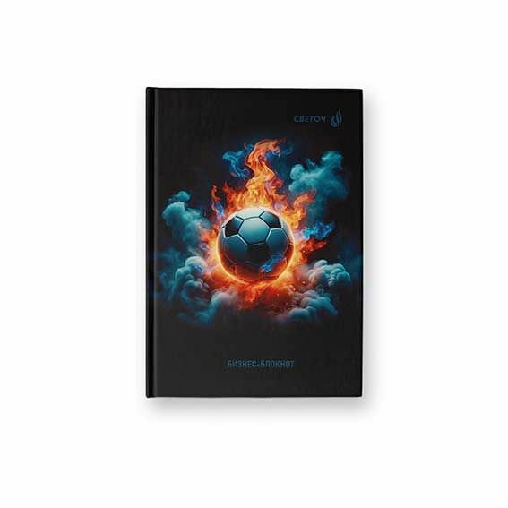Бизнес-блокнот SVETOCH Огненный матч, А6, 64 листа, матовая ламинация, клетка