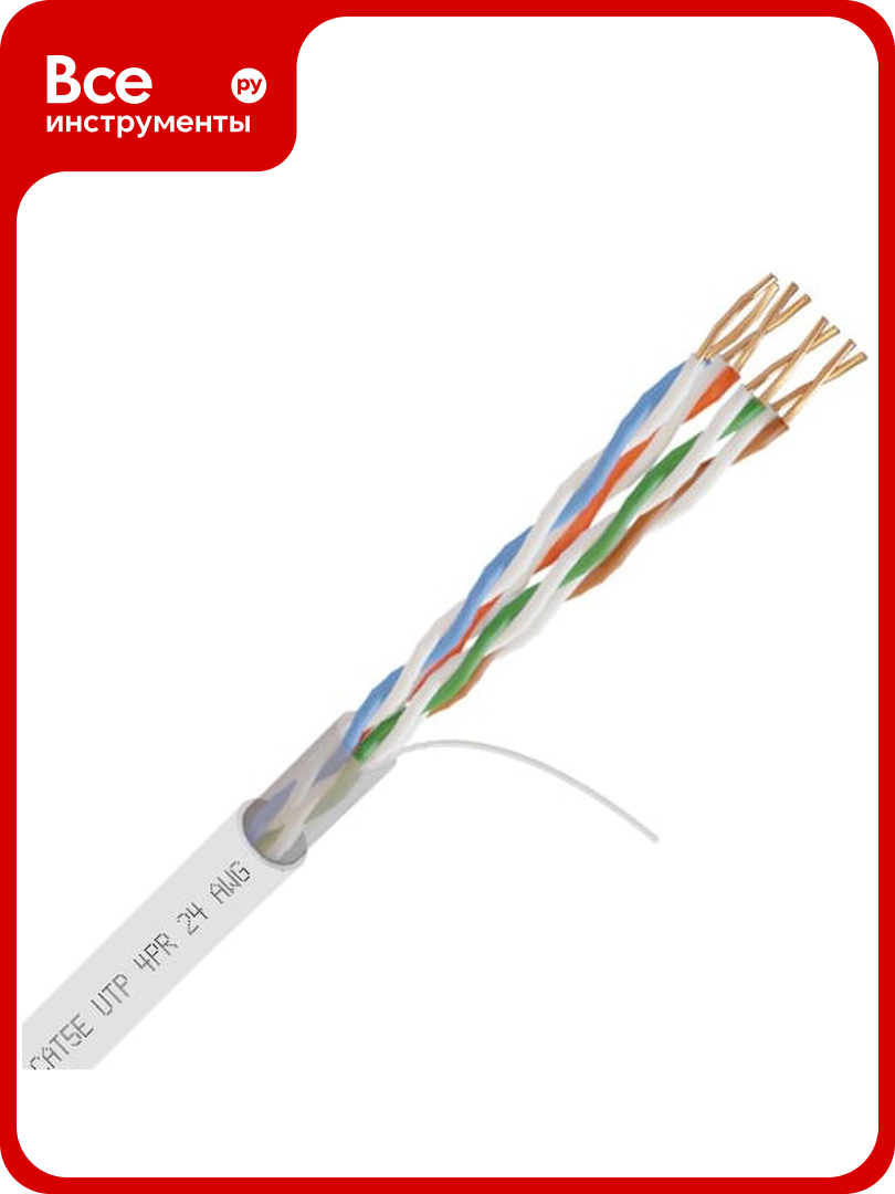Кабель Netlink NL-CU UTP 4PR PREMIUM 24 AWG CAT5e 305м внутренний белый 00000000254