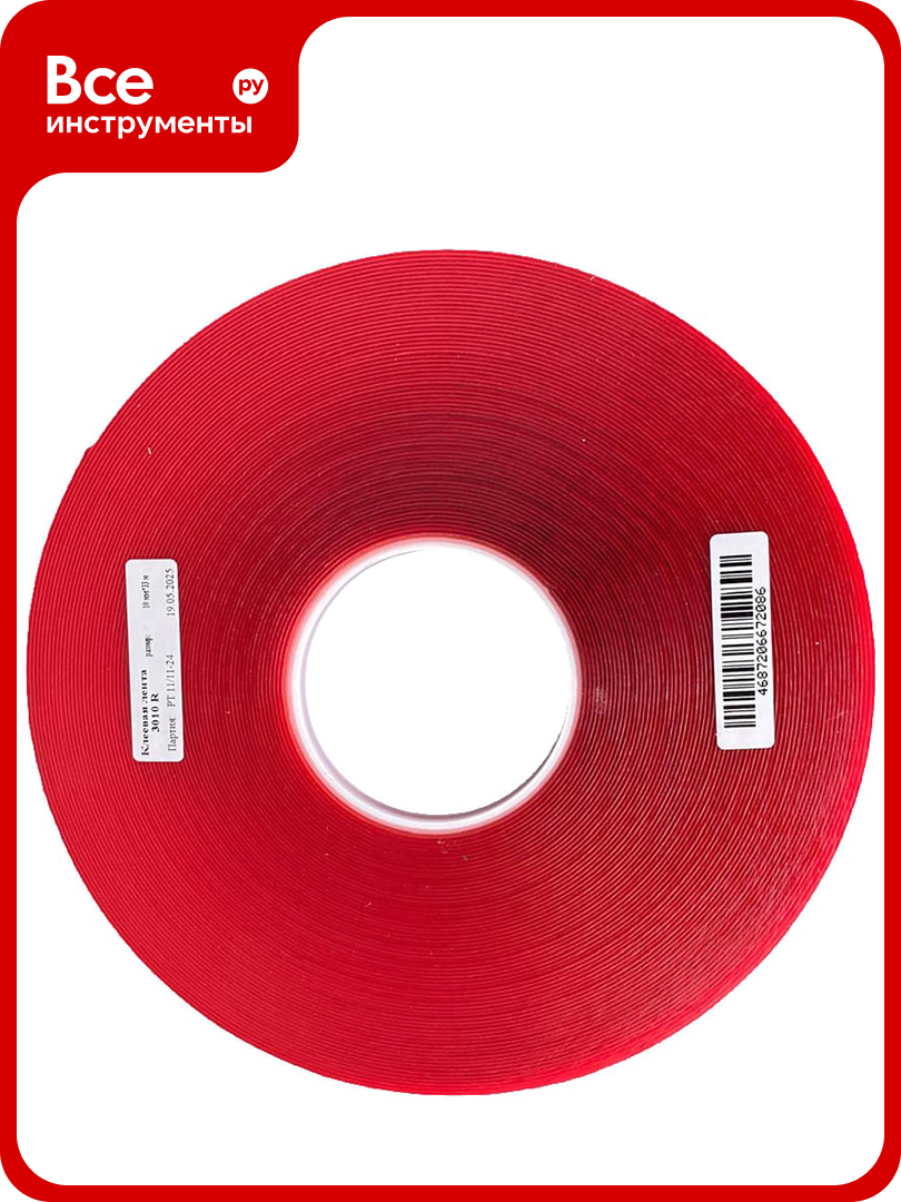 Вспененный акриловый скотч SV Tapes 3010R 10мм, 33м, толщиной 1мм VHB 3010R10.33