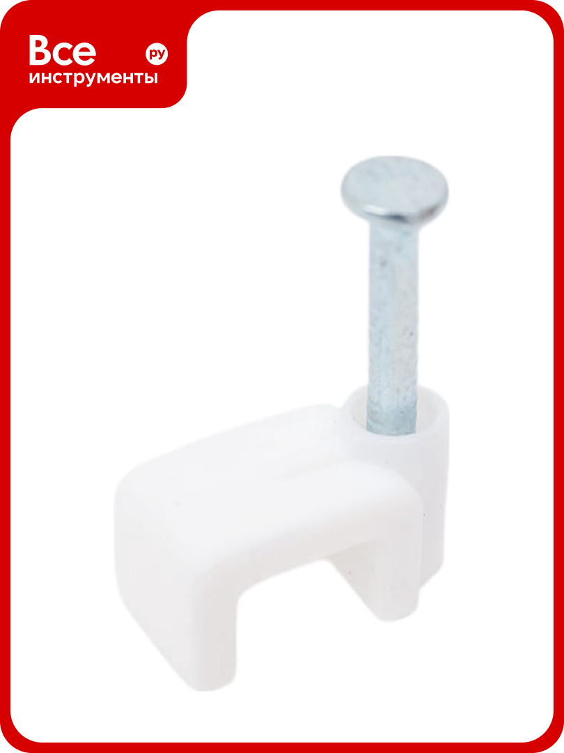 Прямоугольная скоба с гвоздем Зубр для крепления кабеля 6мм, 50шт 45112-06