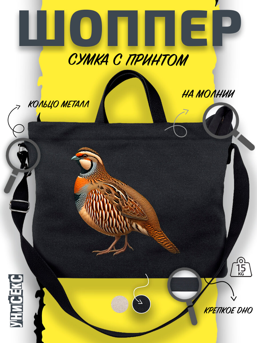 Сумка  шоппер y2k через плечо куропатка