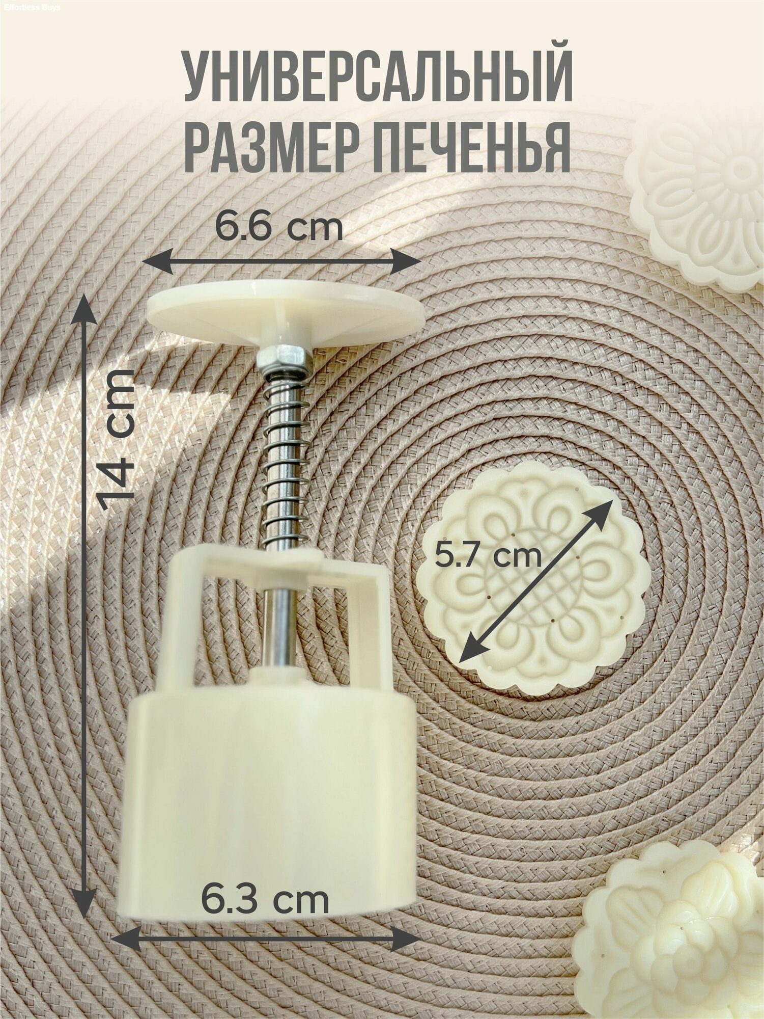 Пресс форма для печенья и пряников, набор 6 насадок