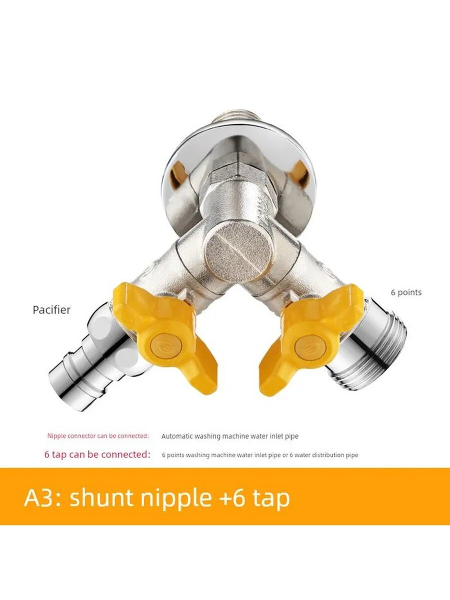 Медный трехходовой кран 1-2 выхода (стир. маш.-6)