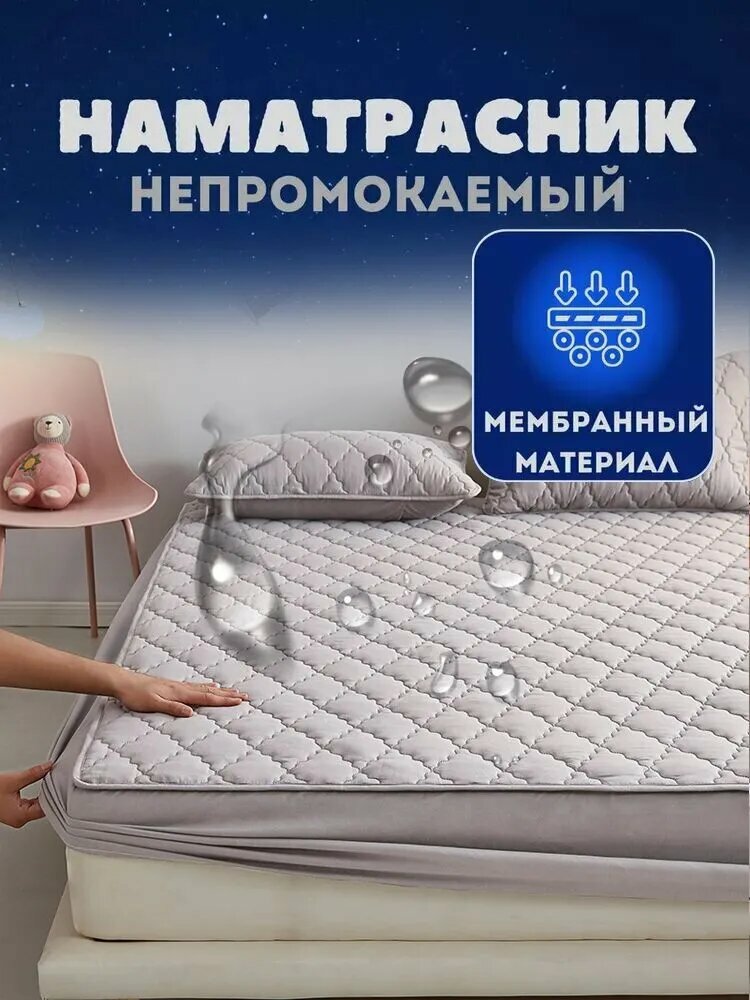 IKEA Простыня на резинке непромокаемый наматрасник, Микрополиэстер, Водонепроницаемая дышащая мембрана, 120x190 см