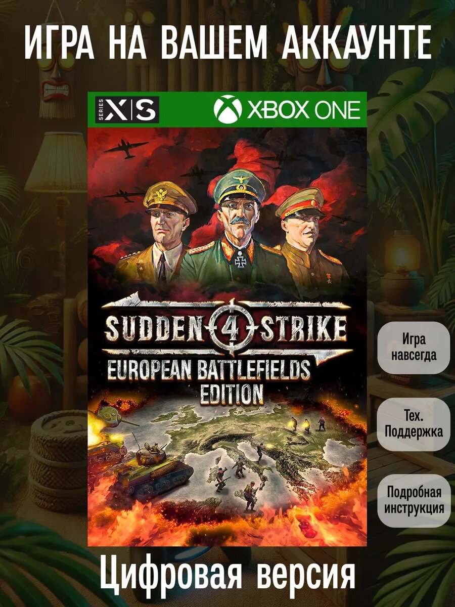 Sudden Strike 4 - European Battlefields Ed (One, Series S|X)