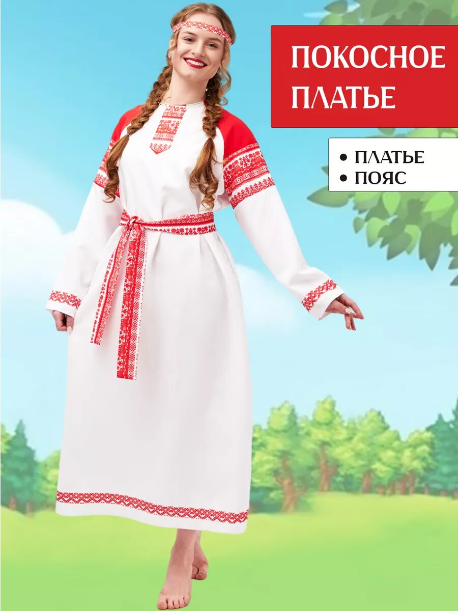 Русский народный костюм Покосная рубаха, белый, XXS/XS (40-42)