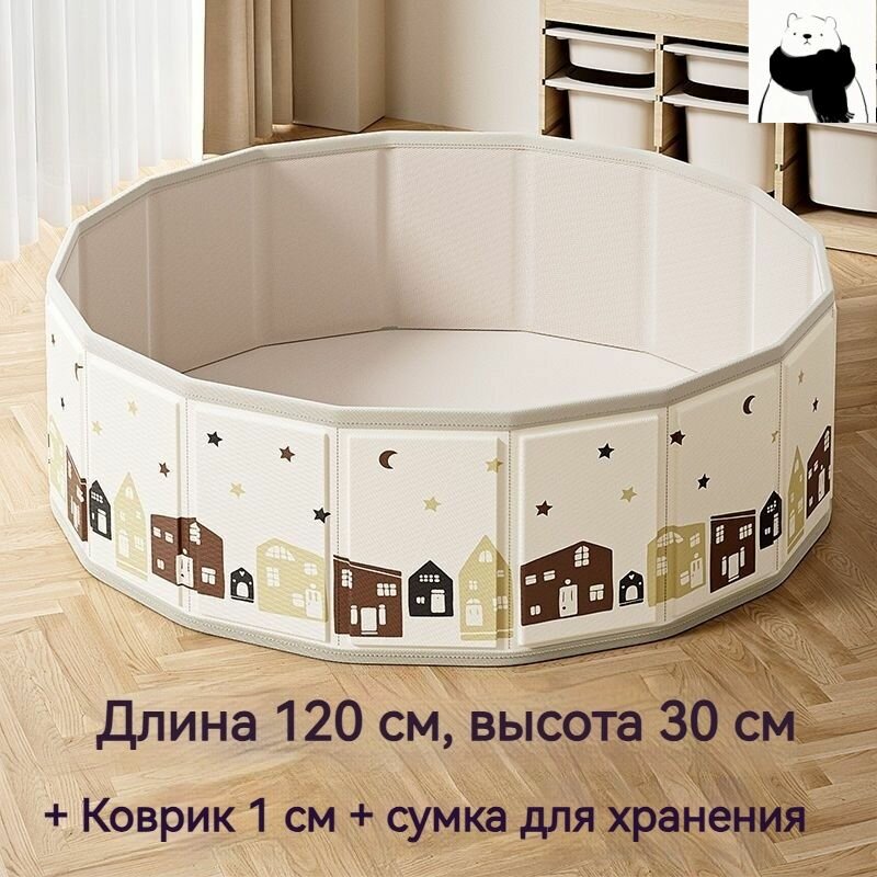 Сухой бассейн