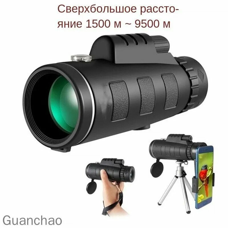 Мощный бинокль BAK4 HD для охоты 10x42