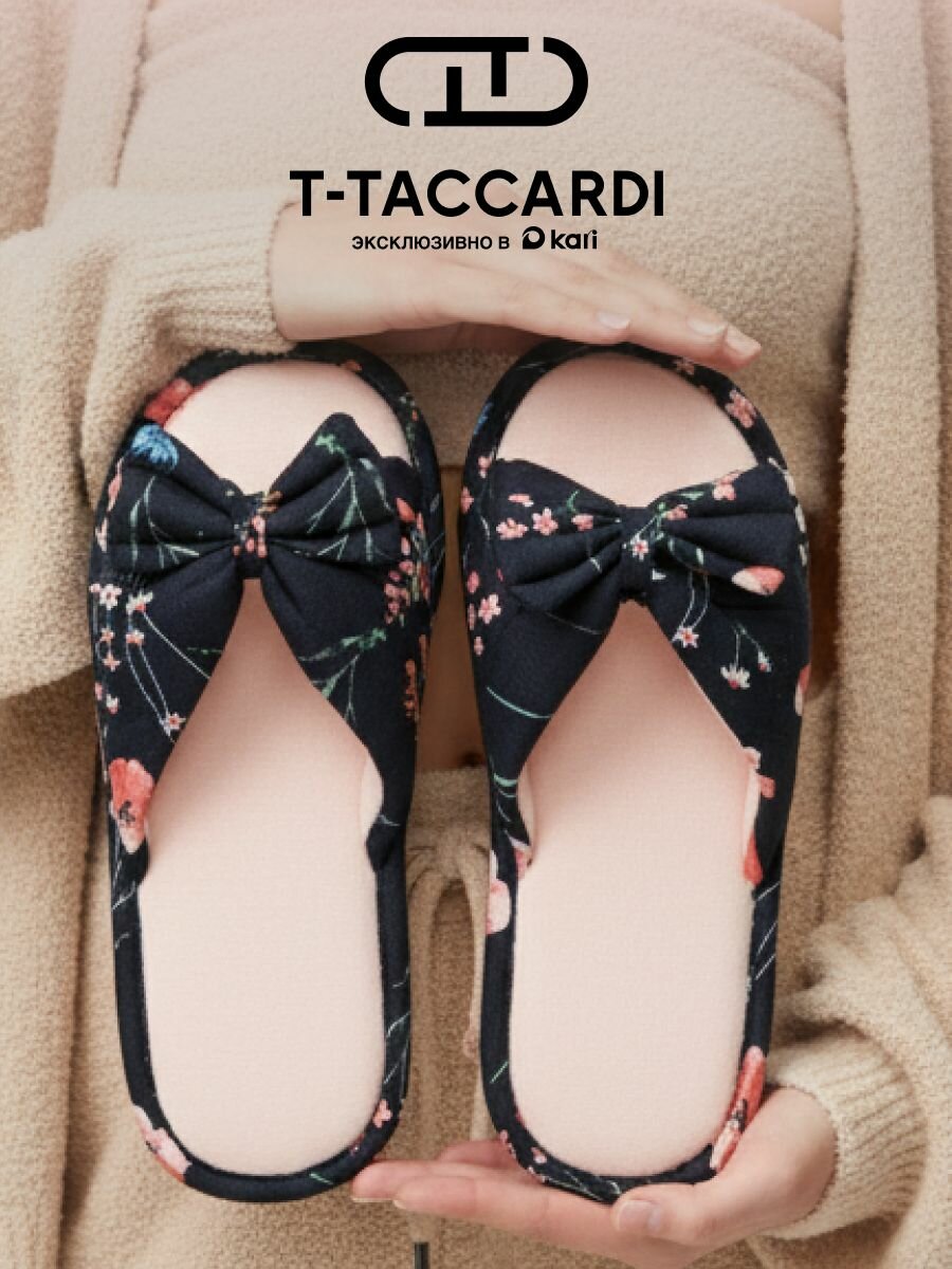 Тапочки Зима 2026