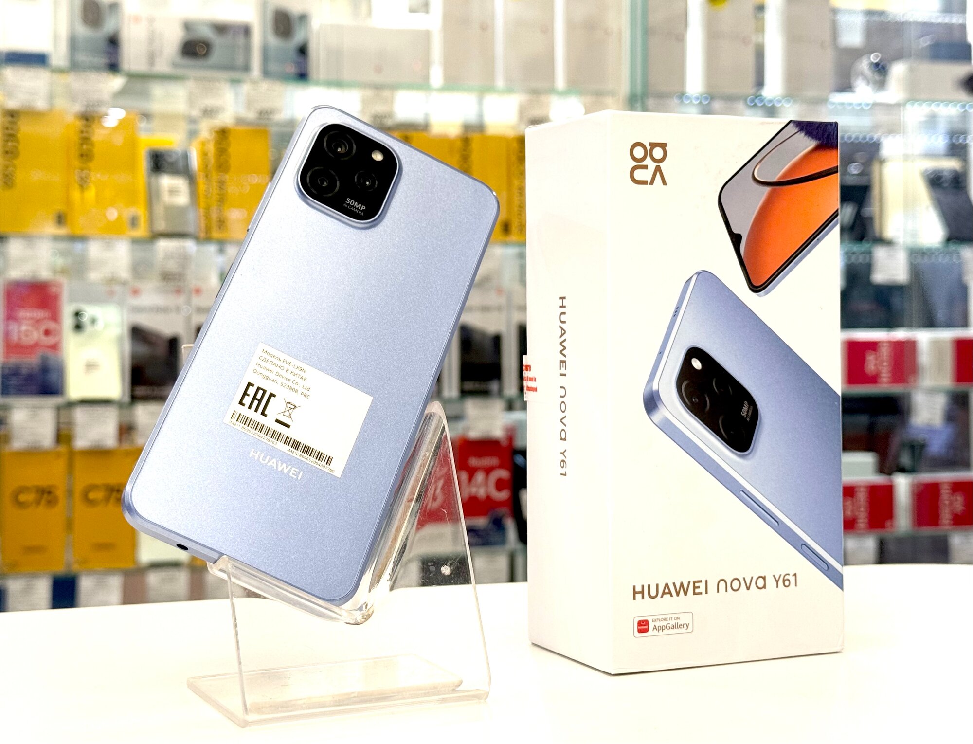 Huawei Nova Y61 4/128Gb Blue RU