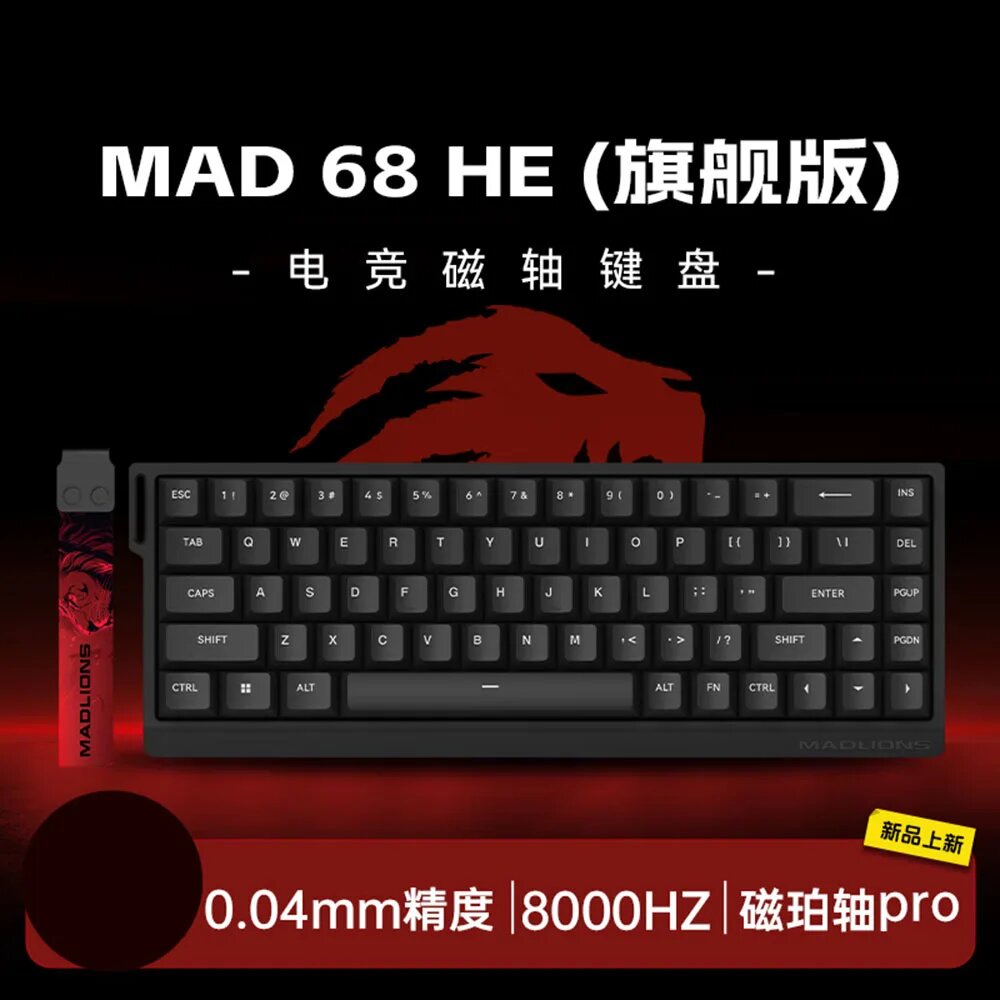 Механическая клавиатура Madcatz Mad60 Mad68 HE 8k с магнитными переключателями, проводная, 60% 68%, игровые клавиатуры, быстрый триггер, кастомные клавиатуры