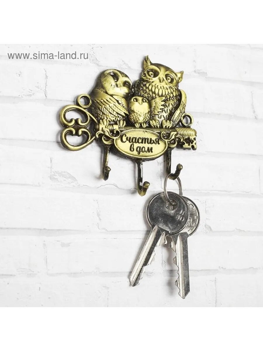 Настенная ключница с совами «Мудрость и счастье»
