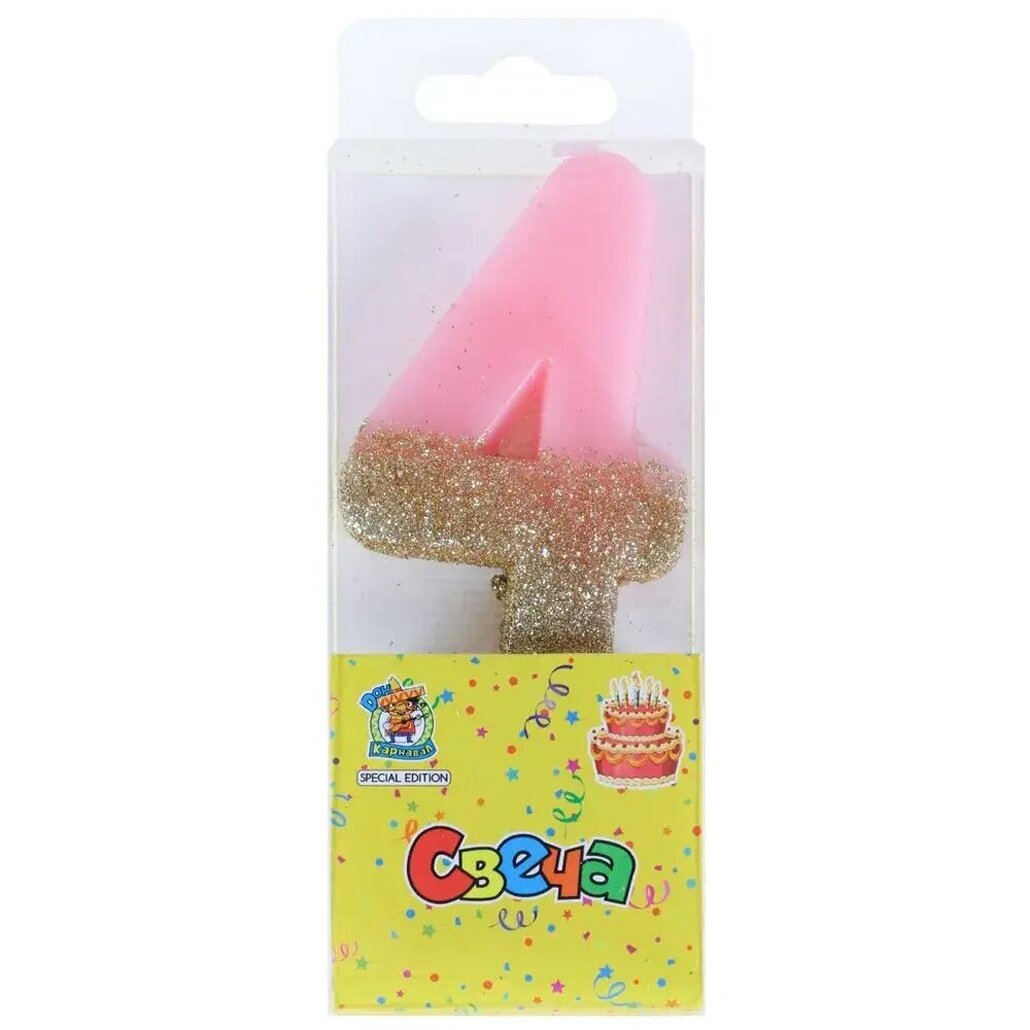 Свеча для торта 'Special Edition' цифра 4, розовая с золотистым глиттером, упаковка с креплением