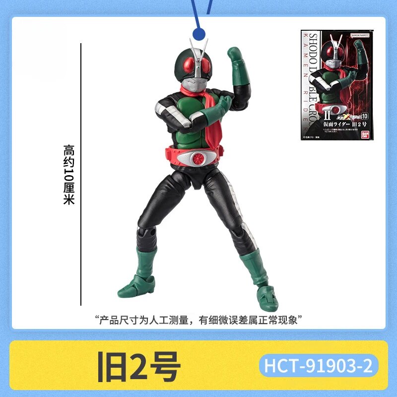 Bandai Kamen Rider Shokugan фигурка Mezool OOO