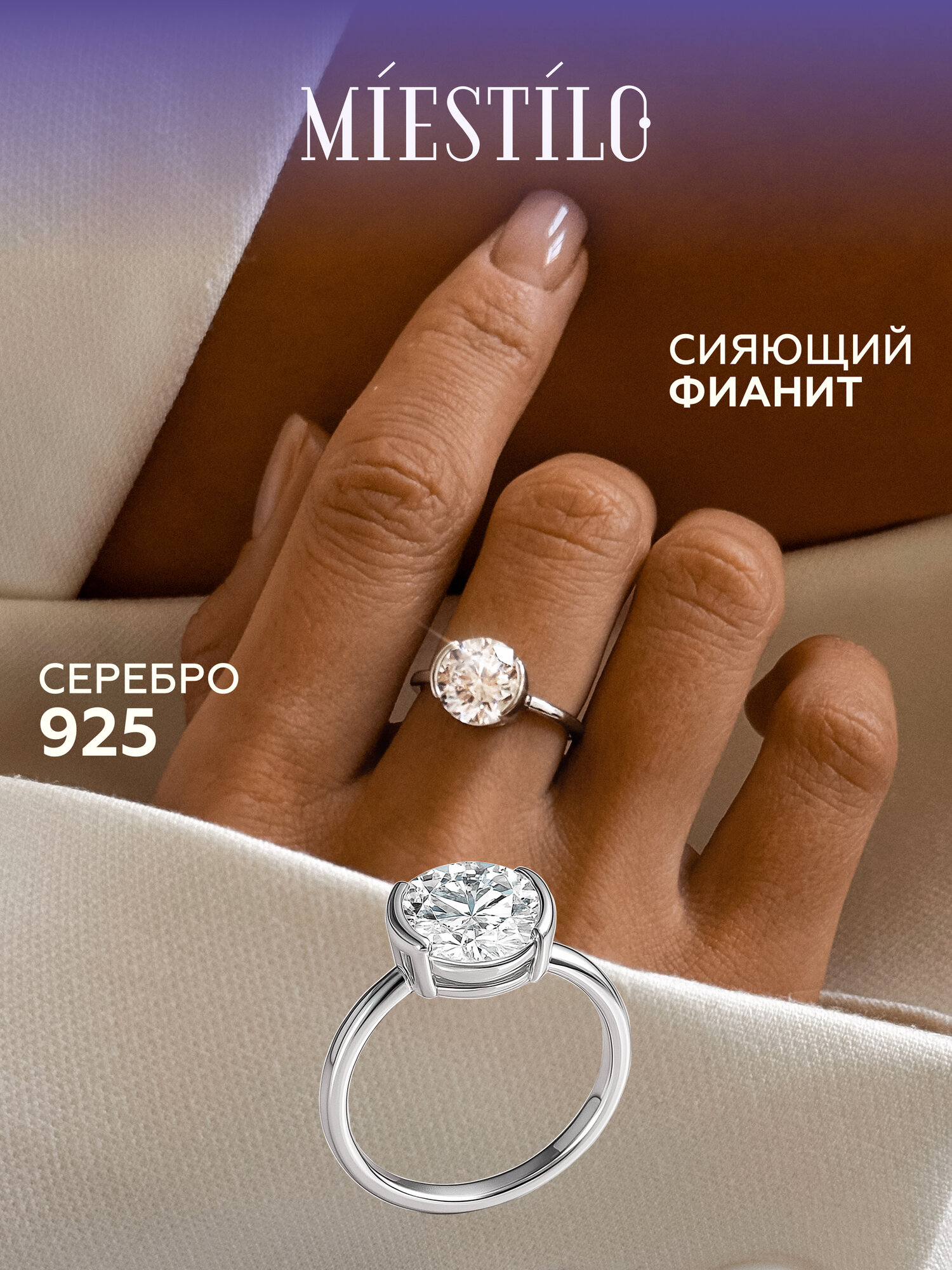 Кольцо тонкое, серебро, 925 проба, родирование, фианит