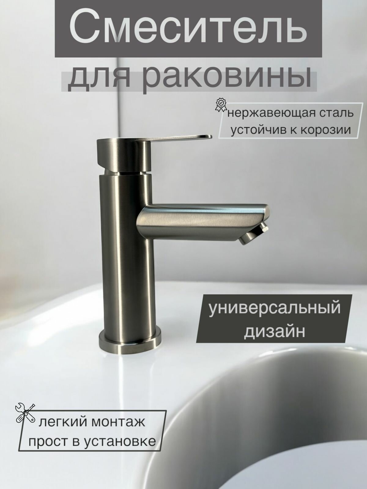Смеситель для раковины Haiba HB10801